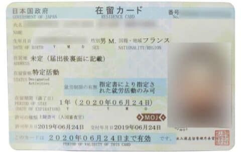 Zairyu card, la carte de résidence au Japon - Projet Japon