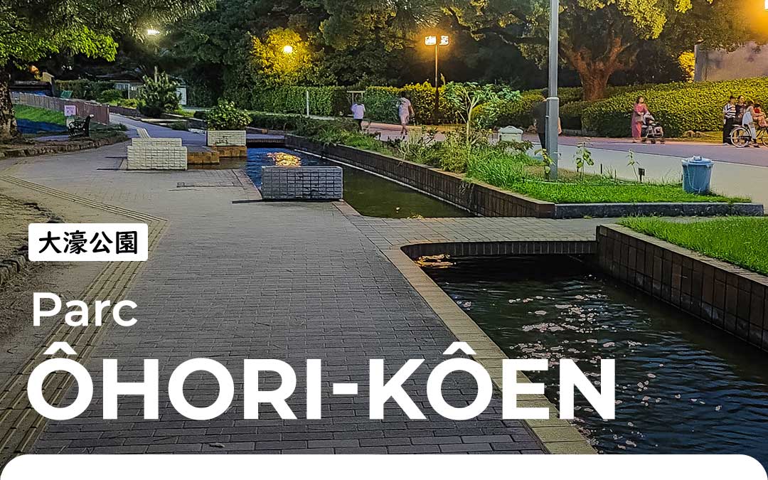 Ôhori-kôen, le grand parc de Fukuoka - Projet Japon