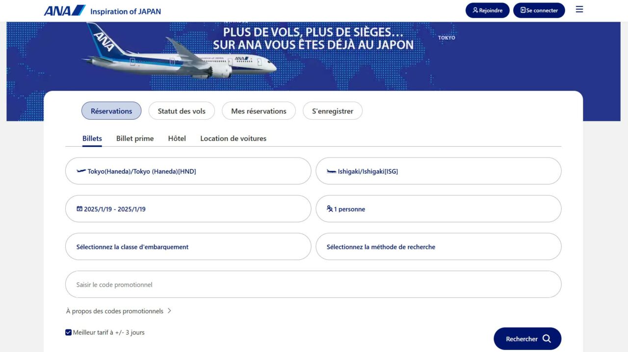 Billets d'avion, réservation de vols pas chers avec ANA - Projet Japon