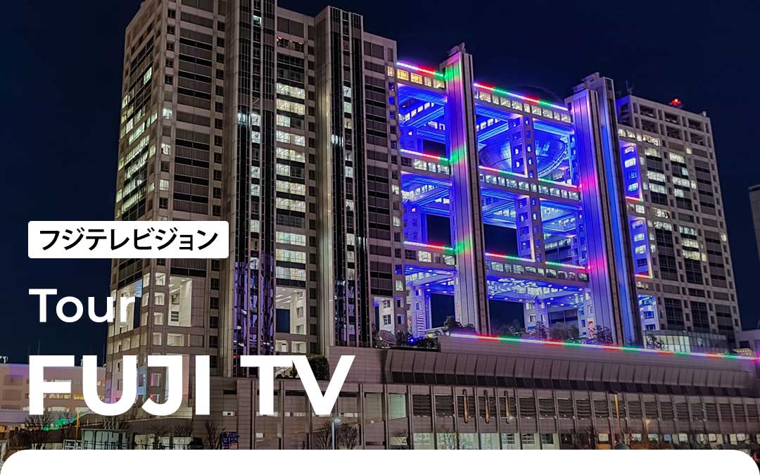 La tour Fuji TV : prix, horaires et bons plans - Projet Japon